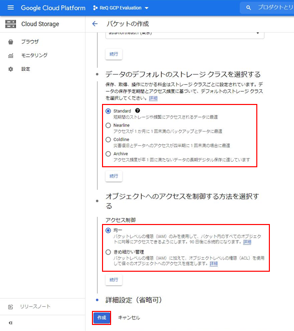 【GCP】CloudBuildを利用して、仮想マシンをGCEインスタンスに移行してみた｜技術ブログ｜レック・テクノロジー・コンサルティング株式会社